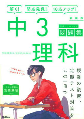 ◆◆◆付属品有。非常にきれいな状態です。中古商品のため使用感等ある場合がございますが、品質には十分注意して発送いたします。 【毎日発送】 商品状態 著者名 学研プラス 出版社名 Gakken 発売日 2016年02月01日 ISBN 978...