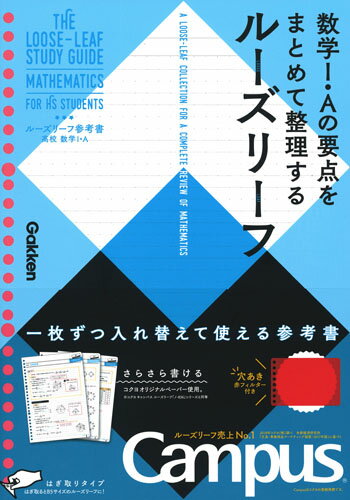 ◆◆◆おおむね良好な状態です。中古商品のため使用感等ある場合がございますが、品質には十分注意して発送いたします。 【毎日発送】 商品状態 著者名 学研プラス 出版社名 Gakken 発売日 2018年04月24日 ISBN 97840530...
