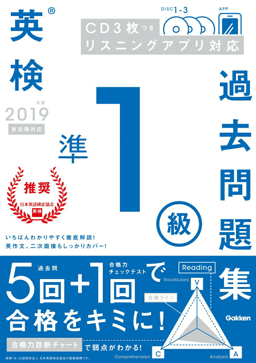 ◆◆◆歪みがあります。全体的に汚れ、使用感、傷みがあります。中古ですので多少の使用感がありますが、品質には十分に注意して販売しております。迅速・丁寧な発送を心がけております。【毎日発送】 商品状態 著者名 学研プラス 出版社名 Gakken...
