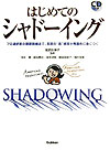◆◆◆カバーに汚れがあります。中古ですので多少の使用感がありますが、品質には十分に注意して販売しております。迅速・丁寧な発送を心がけております。【毎日発送】 商品状態 著者名 玉井健、鳥飼玖美子 出版社名 Gakken 発売日 2003年1...