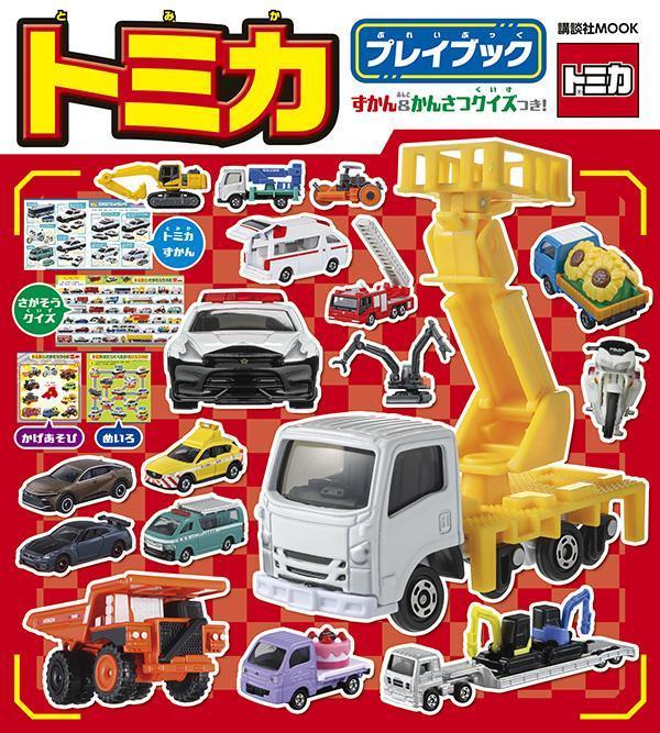 ◆◆◆おおむね良好な状態です。中古商品のため使用感等ある場合がございますが、品質には十分注意して発送いたします。 【毎日発送】 商品状態 著者名 編集:講談社 出版社名 講談社 発売日 2024年05月16日 ISBN 9784065354247