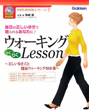 ◆◆◆おおむね良好な状態です。中古商品のため使用感等ある場合がございますが、品質には十分注意して発送いたします。 【毎日発送】 商品状態 著者名 駒崎優 出版社名 Gakken 発売日 2006年05月 ISBN 9784054028838