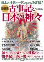 ◆◆◆おおむね良好な状態です。中古商品のため使用感等ある場合がございますが、品質には十分注意して発送いたします。 【毎日発送】 商品状態 著者名 吉田邦博 出版社名 Gakken 発売日 2007年07月 ISBN 9784054035416