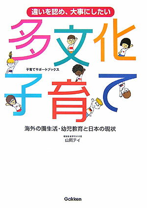 ◆◆◆リサイクル図書になります。除籍印、管理シール等があります。全体的に日焼け、汚れがあります。中古ですので多少の使用感がありますが、品質には十分に注意して販売しております。迅速・丁寧な発送を心がけております。【毎日発送】 商品状態 著者名...