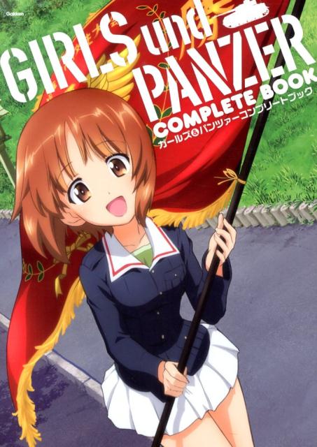 ◆◆◆非常にきれいな状態です。中古商品のため使用感等ある場合がございますが、品質には十分注意して発送いたします。 【毎日発送】 商品状態 著者名 編集:メガミマガジン編集部 出版社名 学研パブリッシング 発売日 2013年09月 ISBN ...