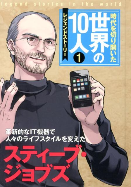 ◆◆◆非常にきれいな状態です。中古商品のため使用感等ある場合がございますが、品質には十分注意して発送いたします。 【毎日発送】 商品状態 著者名 茅野政徳、〓木まさき 出版社名 学研教育出版 発売日 2014年01月01日 ISBN 978...