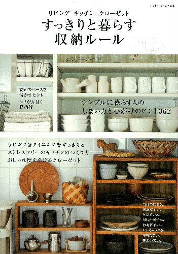 ◆◆◆おおむね良好な状態です。中古商品のため使用感等ある場合がございますが、品質には十分注意して発送いたします。 【毎日発送】 商品状態 著者名 出版社名 学研パブリッシング 発売日 2013年02月22日 ISBN 9784056069242