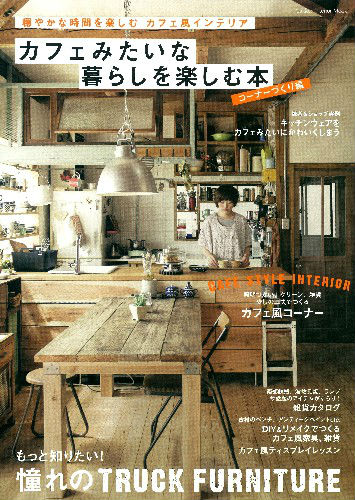 ◆◆◆非常にきれいな状態です。中古商品のため使用感等ある場合がございますが、品質には十分注意して発送いたします。 【毎日発送】 商品状態 著者名 編集:学研パブリッシング 出版社名 学研パブリッシング 発売日 2013年06月28日 ISB...