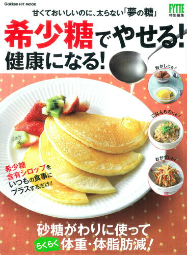 ◆◆◆おおむね良好な状態です。中古商品のため使用感等ある場合がございますが、品質には十分注意して発送いたします。 【毎日発送】 商品状態 著者名 編集:学研パブリッシング 出版社名 学研パブリッシング 発売日 2014年02月25日 ISB...