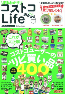 ◆◆◆おおむね良好な状態です。中古商品のため使用感等ある場合がございますが、品質には十分注意して発送いたします。 【毎日発送】 商品状態 著者名 編集:ゲットナビ編集部 出版社名 Gakken 発売日 2015年11月04日 ISBN 97...