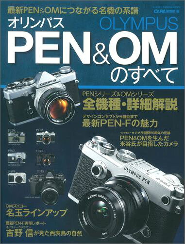 ◆◆◆おおむね良好な状態です。中古商品のため使用感等ある場合がございますが、品質には十分注意して発送いたします。 【毎日発送】 商品状態 著者名 Capa編集部 出版社名 Gakken 発売日 2016年04月04日 ISBN 978405...
