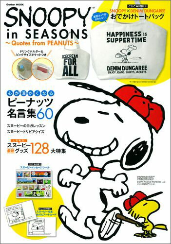 ◆◆◆付属品がありません。中古ですので多少の使用感がありますが、品質には十分に注意して販売しております。迅速・丁寧な発送を心がけております。【毎日発送】 商品状態 著者名 編集:学研プラス 出版社名 Gakken 発売日 2016年07月2...