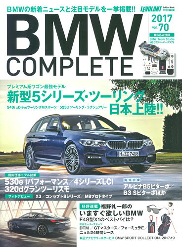 ◆◆◆非常にきれいな状態です。中古商品のため使用感等ある場合がございますが、品質には十分注意して発送いたします。 【毎日発送】 商品状態 著者名 ル・ボラン編集部 出版社名 Gakken 発売日 2017年07月31日 ISBN 97840...