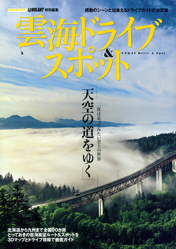 ◆◆◆非常にきれいな状態です。中古商品のため使用感等ある場合がございますが、品質には十分注意して発送いたします。 【毎日発送】 商品状態 著者名 出版社名 Gakken 発売日 2017年09月14日 ISBN 9784056112580