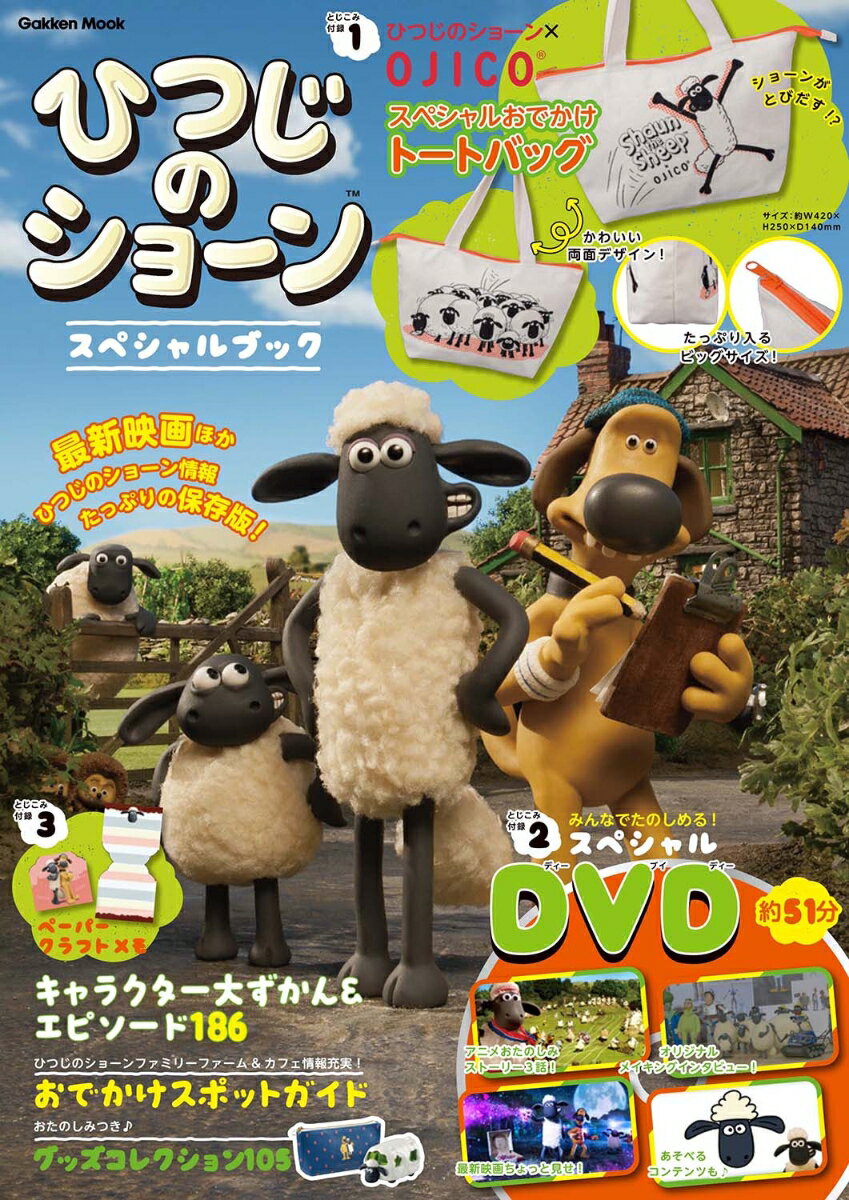 ◆◆◆付属品がありません。中古ですので多少の使用感がありますが、品質には十分に注意して販売しております。迅速・丁寧な発送を心がけております。【毎日発送】 商品状態 著者名 出版社名 Gakken 発売日 2019年11月21日 ISBN 9...