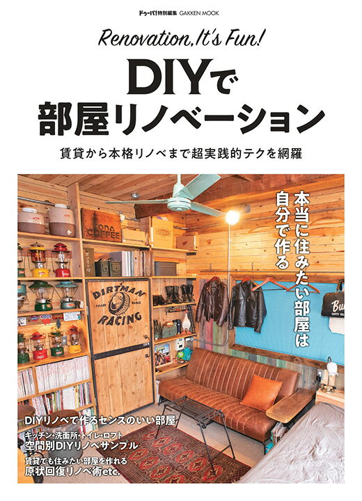 ◆◆◆非常にきれいな状態です。中古商品のため使用感等ある場合がございますが、品質には十分注意して発送いたします。 【毎日発送】 商品状態 著者名 編集:ドゥーパ！編集部 出版社名 Gakken 発売日 2019年12月12日 ISBN 97...