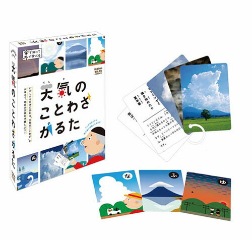 ◆◆◆全体的に使用感があります。中古ですので多少の使用感がありますが、品質には十分に注意して販売しております。迅速・丁寧な発送を心がけております。【毎日発送】 商品状態 著者名 武田康男 出版社名 Gakken 発売日 2017年07月11...