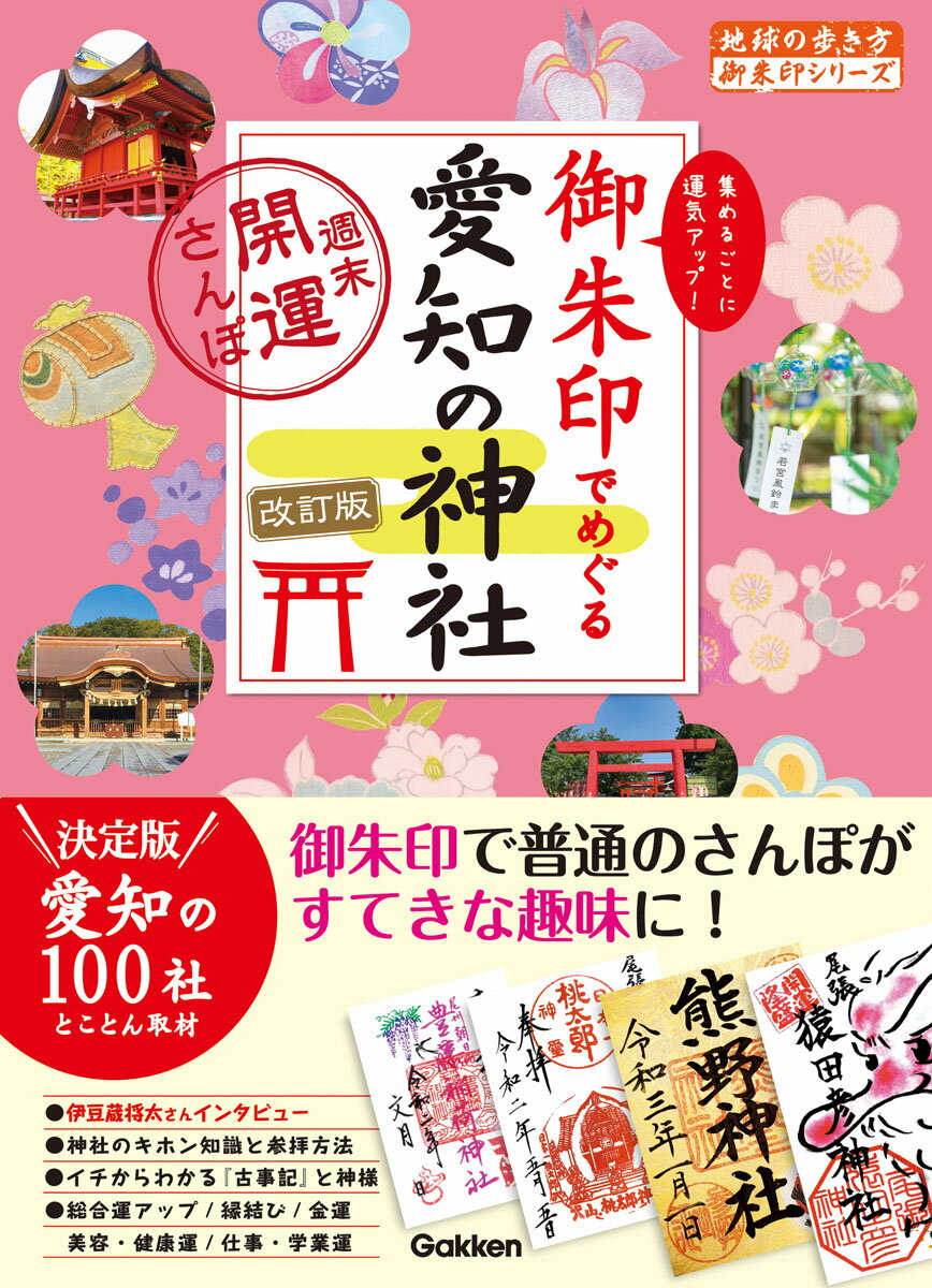 ◆◆◆非常にきれいな状態です。中古商品のため使用感等ある場合がございますが、品質には十分注意して発送いたします。 【毎日発送】 商品状態 著者名 地球の歩き方編集室 出版社名 地球の歩き方 発売日 2022年03月22日 ISBN 9784...