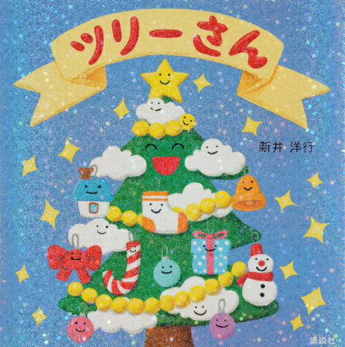 ◆◆◆全体的に汚れがあります。中古ですので多少の使用感がありますが、品質には十分に注意して販売しております。迅速・丁寧な発送を心がけております。【毎日発送】 商品状態 著者名 新井洋行 出版社名 講談社 発売日 2012年10月 ISBN ...