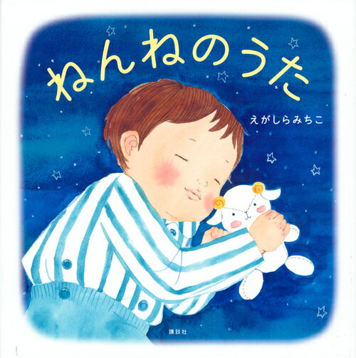 ◆◆◆全体的に傷みがあります。カバーがありません。中古ですので多少の使用感がありますが、品質には十分に注意して販売しております。迅速・丁寧な発送を心がけております。【毎日発送】 商品状態 著者名 江頭路子 出版社名 講談社 発売日 2017...