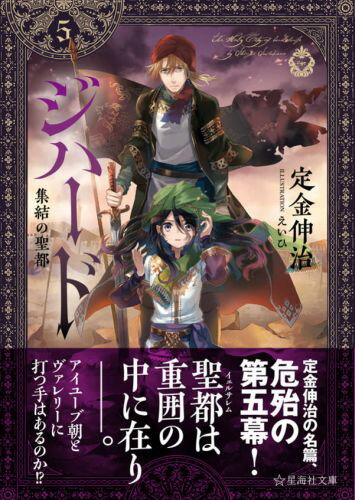 ◆◆◆おおむね良好な状態です。中古商品のため使用感等ある場合がございますが、品質には十分注意して発送いたします。 【毎日発送】 商品状態 著者名 定金伸治 出版社名 星海社 発売日 2014年09月10日 ISBN 9784061389755