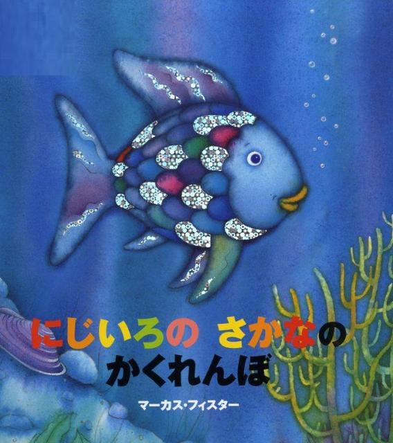 ◆◆◆おおむね良好な状態です。中古商品のため使用感等ある場合がございますが、品質には十分注意して発送いたします。 【毎日発送】 商品状態 著者名 マ−カス・フィスタ− 出版社名 講談社 発売日 2009年07月 ISBN 978406265...