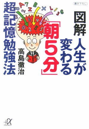 ◆◆◆非常にきれいな状態です。中古商品のため使用感等ある場合がございますが、品質には十分注意して発送いたします。 【毎日発送】 商品状態 著者名 高島徹治 出版社名 講談社 発売日 2006年02月20日 ISBN 9784062810036