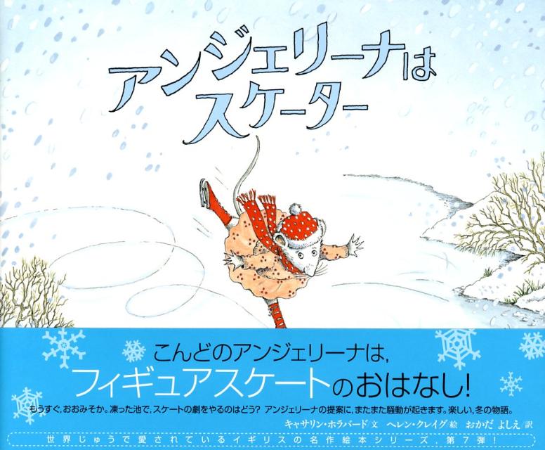 ◆◆◆歪みがあります。カバーがありません。全体的に汚れがあります。中古ですので多少の使用感がありますが、品質には十分に注意して販売しております。迅速・丁寧な発送を心がけております。【毎日発送】 商品状態 著者名 キャサリン・ホラバ−ド、ヘレ...