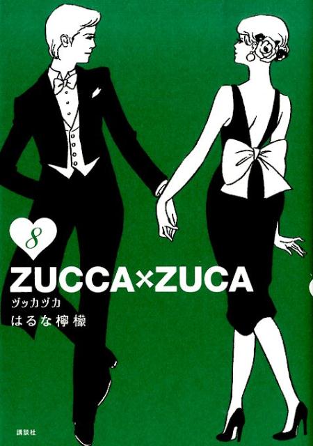 ◆◆◆非常にきれいな状態です。中古商品のため使用感等ある場合がございますが、品質には十分注意して発送いたします。 【毎日発送】 商品状態 著者名 はるな檸檬 出版社名 講談社 発売日 2014年06月23日 ISBN 9784063770155