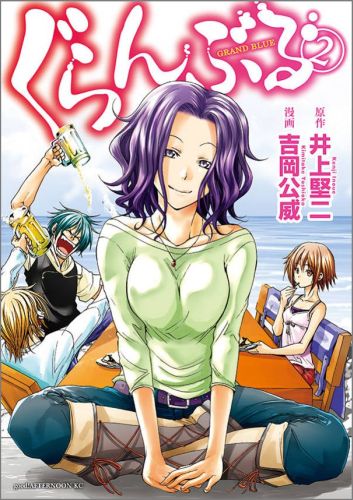 ◆◆◆おおむね良好な状態です。中古商品のため使用感等ある場合がございますが、品質には十分注意して発送いたします。 【毎日発送】 商品状態 著者名 井上堅二、吉岡公威 出版社名 講談社 発売日 2014年12月03日 ISBN 9784063...