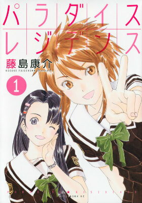 ◆◆◆非常にきれいな状態です。中古商品のため使用感等ある場合がございますが、品質には十分注意して発送いたします。 【毎日発送】 商品状態 著者名 藤島康介 出版社名 講談社 発売日 2015年02月23日 ISBN 9784063880311