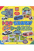 ◆◆◆おおむね良好な状態です。中古商品のため使用感等ある場合がございますが、品質には十分注意して発送いたします。 【毎日発送】 商品状態 著者名 渡辺貞夫 出版社名 講談社 発売日 2016年02月23日 ISBN 9784063890587