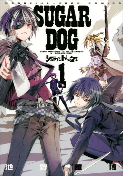 ◆◆◆非常にきれいな状態です。中古商品のため使用感等ある場合がございますが、品質には十分注意して発送いたします。 【毎日発送】 商品状態 著者名 池野雅博 出版社名 講談社 発売日 2016年05月17日 ISBN 9784063910094