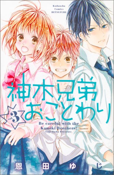 ◆◆◆非常にきれいな状態です。中古商品のため使用感等ある場合がございますが、品質には十分注意して発送いたします。 【毎日発送】 商品状態 著者名 恩田ゆじ 出版社名 講談社 発売日 2016年06月13日 ISBN 9784063920499