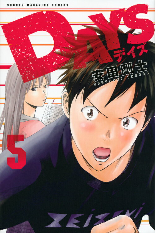 ◆◆◆小口に汚れがあります。中古ですので多少の使用感がありますが、品質には十分に注意して販売しております。迅速・丁寧な発送を心がけております。【毎日発送】 商品状態 著者名 安田剛士 出版社名 講談社 発売日 2014年03月14日 ISB...