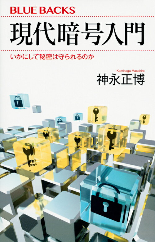 ◆◆◆非常にきれいな状態です。中古商品のため使用感等ある場合がございますが、品質には十分注意して発送いたします。 【毎日発送】 商品状態 著者名 神永正博 出版社名 講談社 発売日 2017年10月20日 ISBN 9784065020357