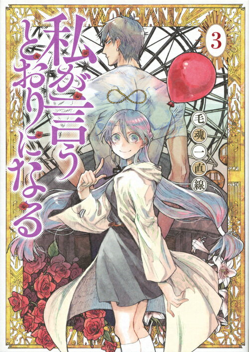 ◆◆◆非常にきれいな状態です。中古商品のため使用感等ある場合がございますが、品質には十分注意して発送いたします。 【毎日発送】 商品状態 著者名 毛魂一直線 出版社名 講談社 発売日 2017年07月20日 ISBN 9784065100202