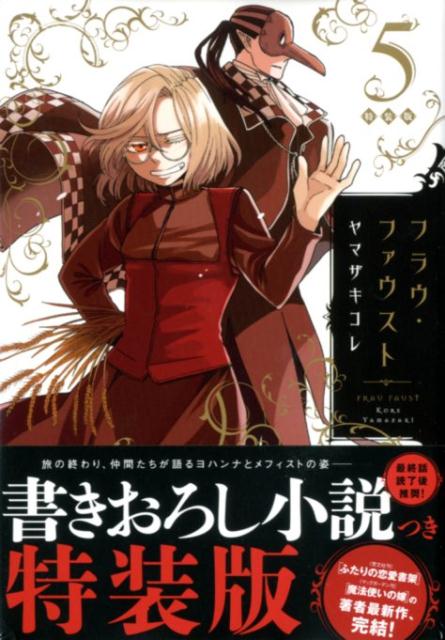 ◆◆◆非常にきれいな状態です。中古商品のため使用感等ある場合がございますが、品質には十分注意して発送いたします。 【毎日発送】 商品状態 著者名 ヤマザキコレ 出版社名 講談社 発売日 2018年03月07日 ISBN 9784065110058