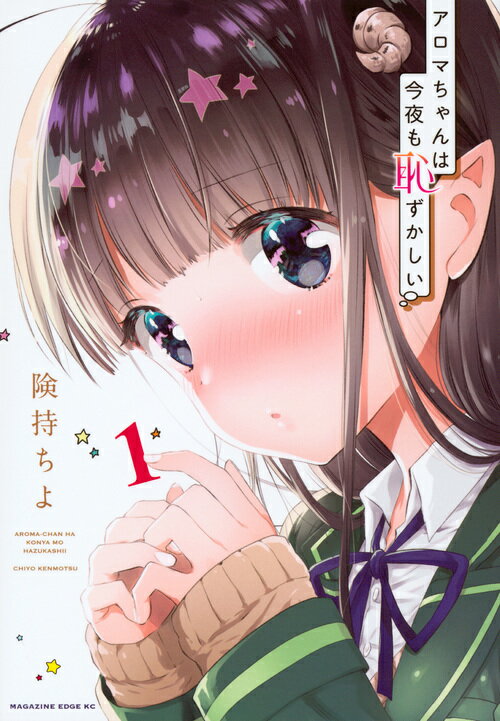 ◆◆◆非常にきれいな状態です。中古商品のため使用感等ある場合がございますが、品質には十分注意して発送いたします。 【毎日発送】 商品状態 著者名 険持ちよ 出版社名 講談社 発売日 2018年02月16日 ISBN 9784065110270