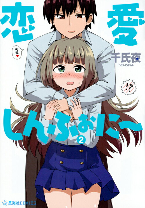 ◆◆◆非常にきれいな状態です。中古商品のため使用感等ある場合がございますが、品質には十分注意して発送いたします。 【毎日発送】 商品状態 著者名 千氏夜 出版社名 星海社 発売日 2018年06月08日 ISBN 9784065120033