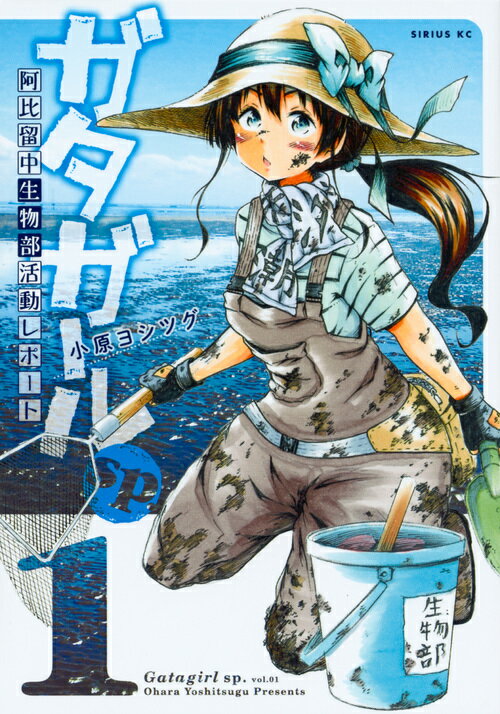 ◆◆◆小口に日焼けがあります。中古ですので多少の使用感がありますが、品質には十分に注意して販売しております。迅速・丁寧な発送を心がけております。【毎日発送】 商品状態 著者名 小原ヨシツグ 出版社名 講談社 発売日 2018年07月09日 ...