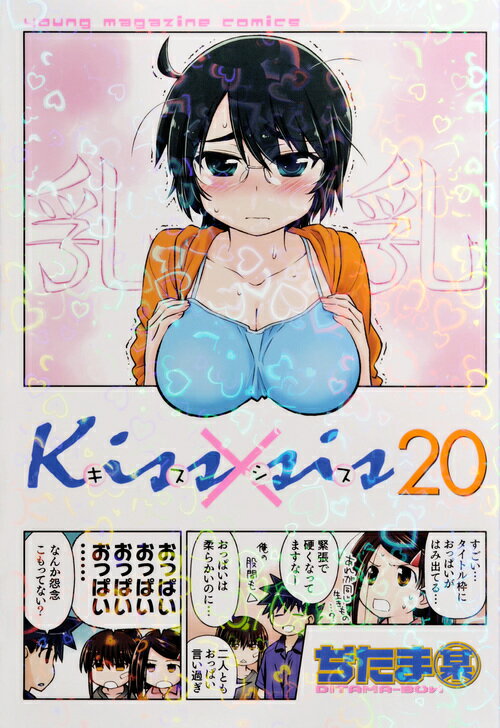 ◆◆◆非常にきれいな状態です。中古商品のため使用感等ある場合がございますが、品質には十分注意して発送いたします。 【毎日発送】 商品状態 著者名 ぢたま某 出版社名 講談社 発売日 2018年07月06日 ISBN 9784065120170