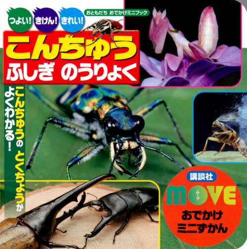 ◆◆◆おおむね良好な状態です。中古商品のため使用感等ある場合がございますが、品質には十分注意して発送いたします。 【毎日発送】 商品状態 著者名 出版社名 講談社 発売日 2018年06月21日 ISBN 9784065120736