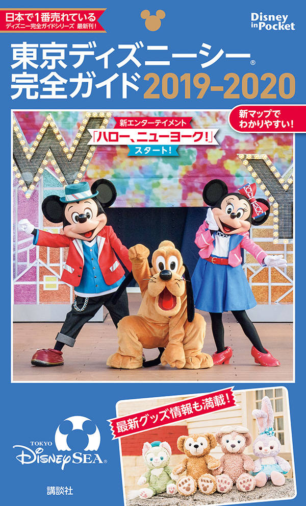 ◆◆◆おおむね良好な状態です。中古商品のため使用感等ある場合がございますが、品質には十分注意して発送いたします。 【毎日発送】 商品状態 著者名 講談社 出版社名 講談社 発売日 2018年10月18日 ISBN 9784065130056
