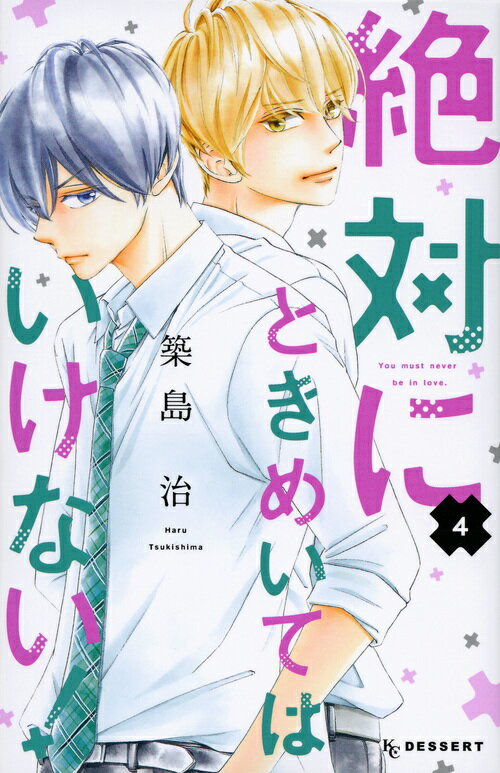 ◆◆◆非常にきれいな状態です。中古商品のため使用感等ある場合がございますが、品質には十分注意して発送いたします。 【毎日発送】 商品状態 著者名 築島治 出版社名 講談社 発売日 2019年06月13日 ISBN 9784065160299
