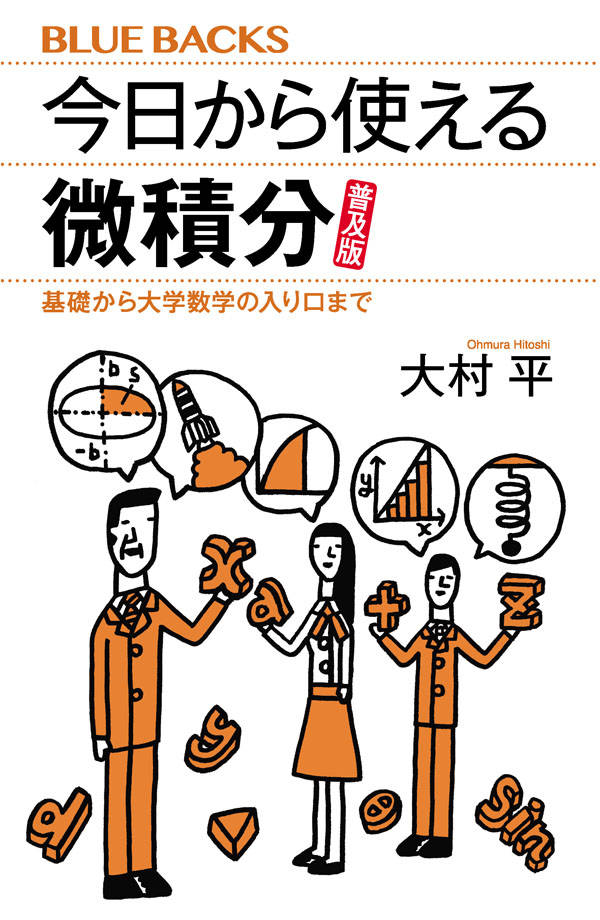 ◆◆◆非常にきれいな状態です。中古商品のため使用感等ある場合がございますが、品質には十分注意して発送いたします。 【毎日発送】 商品状態 著者名 大村平 出版社名 講談社 発売日 2020年08月20日 ISBN 9784065200674