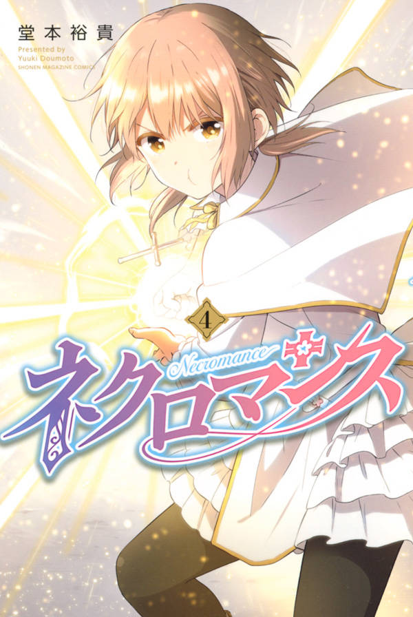 ◆◆◆非常にきれいな状態です。中古商品のため使用感等ある場合がございますが、品質には十分注意して発送いたします。 【毎日発送】 商品状態 著者名 堂本裕貴 出版社名 講談社 発売日 2020年10月16日 ISBN 9784065210130