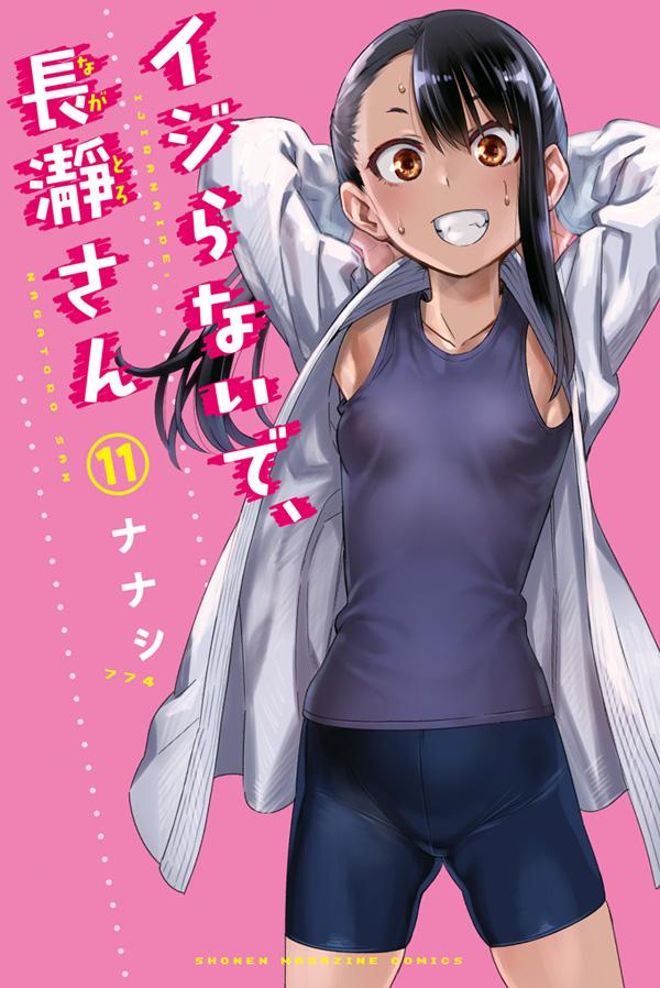 ◆◆◆全体的に日焼けがあります。中古ですので多少の使用感がありますが、品質には十分に注意して販売しております。迅速・丁寧な発送を心がけております。【毎日発送】 商品状態 著者名 ナナシ 出版社名 講談社 発売日 2021年08月06日 IS...