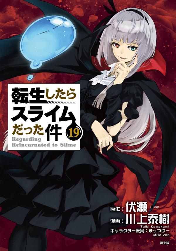 ◆◆◆非常にきれいな状態です。中古商品のため使用感等ある場合がございますが、品質には十分注意して発送いたします。 【毎日発送】 商品状態 著者名 伏瀬、川上泰樹 出版社名 講談社 発売日 2021年12月07日 ISBN 978406526...