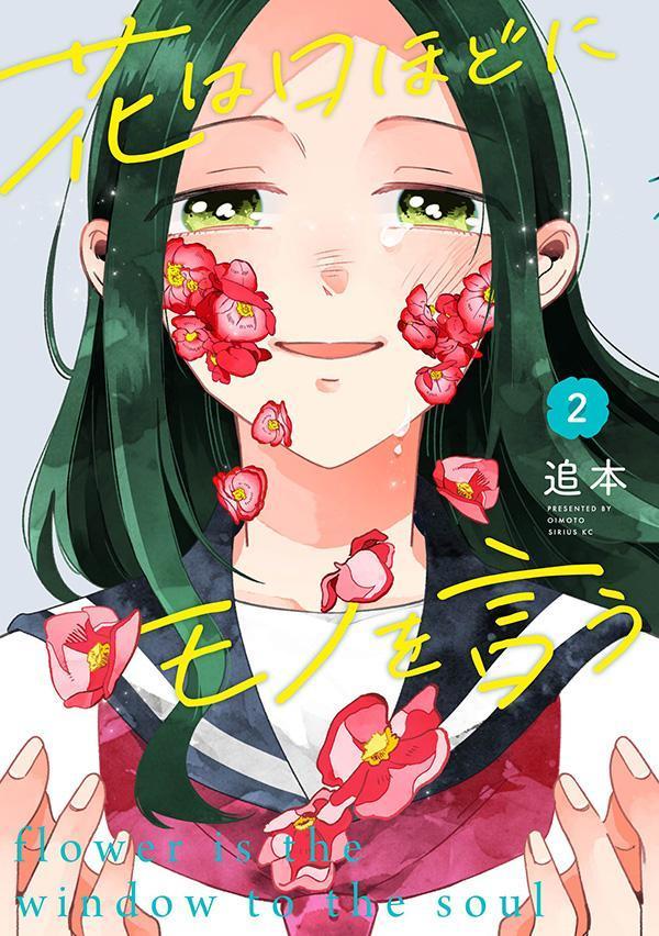 ◆◆◆非常にきれいな状態です。中古商品のため使用感等ある場合がございますが、品質には十分注意して発送いたします。 【毎日発送】 商品状態 著者名 追本 出版社名 講談社 発売日 2022年09月08日 ISBN 9784065290378